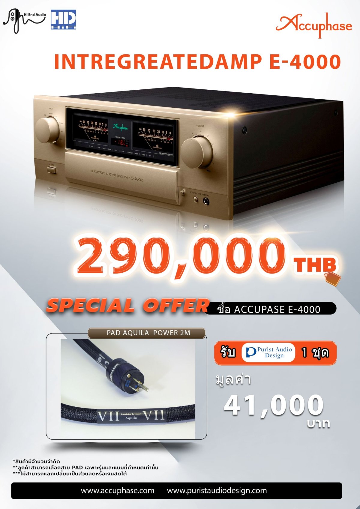 ACCUPHASE E-4000 180W/ch INTEGRATED STEREO AMPLIFIER - hd-hifi