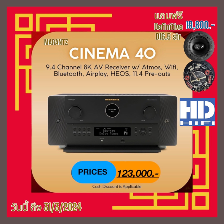 Marantz Cinema 40 AV-Reciver Black - hd-hifi