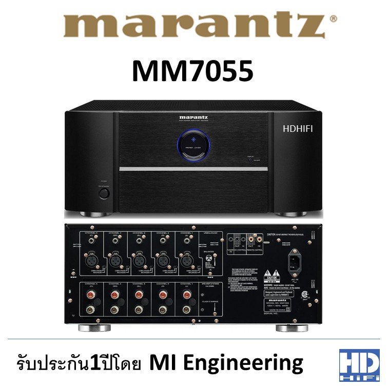 Marantz MM7055 Power Amplifier 5channel - hd-hifi