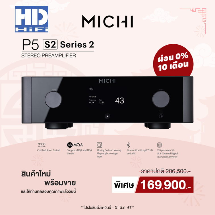 MICHI P5 S2 Stereo Preamplifier - hd-hifi
