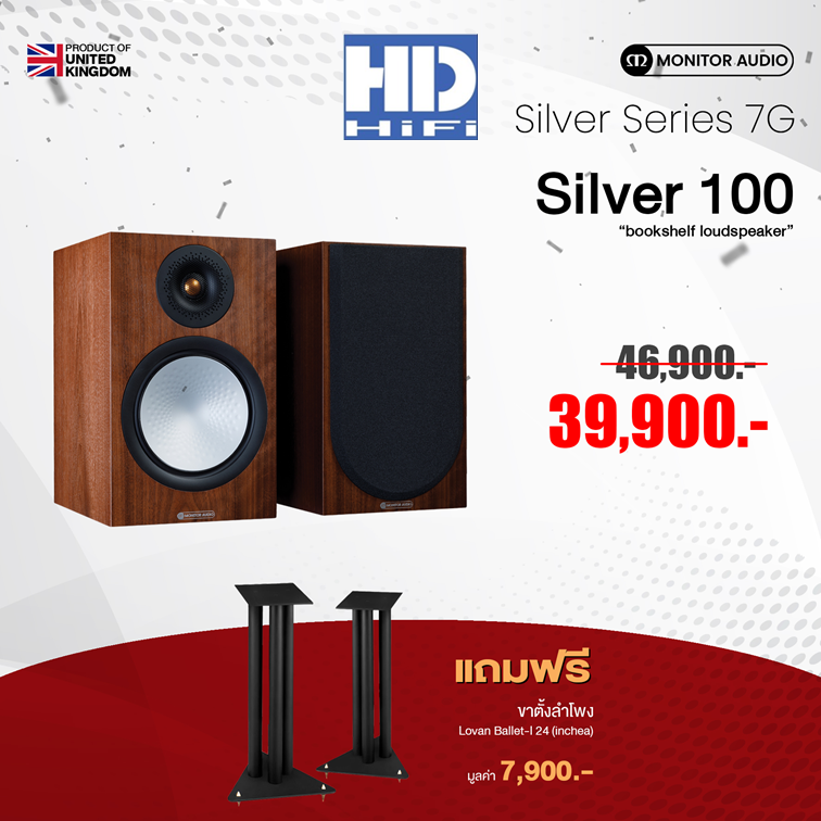 Monitor Audio Silver 100 7G Bookshelf Speaker - hd-hifi