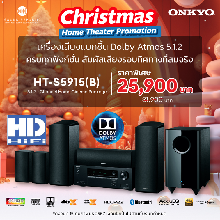 Onkyo HT-S5915 Home Theater In The Box - hd-hifi