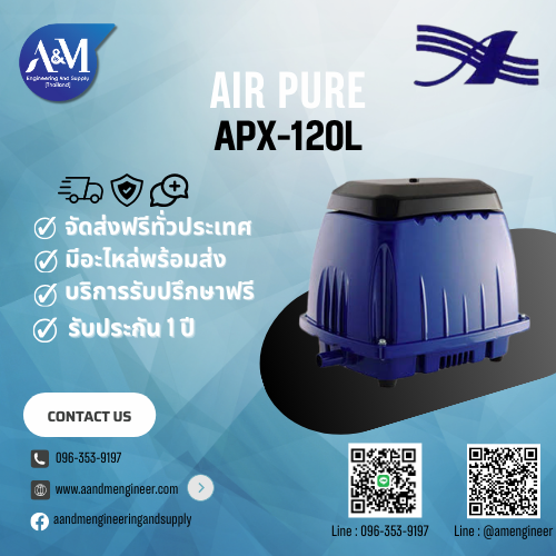 Air Pure | รุ่น APX-120L