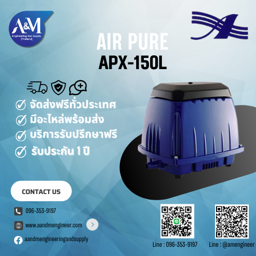 Air Pure | รุ่น APX-150L