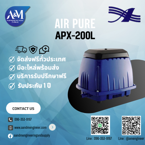 Air Pure | รุ่น APX-200L