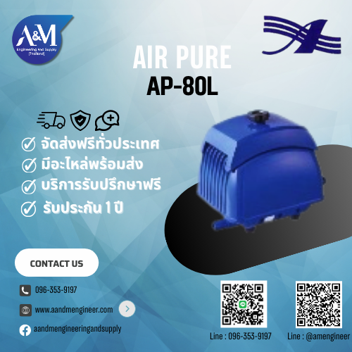 Air Pure | รุ่น AP-80L