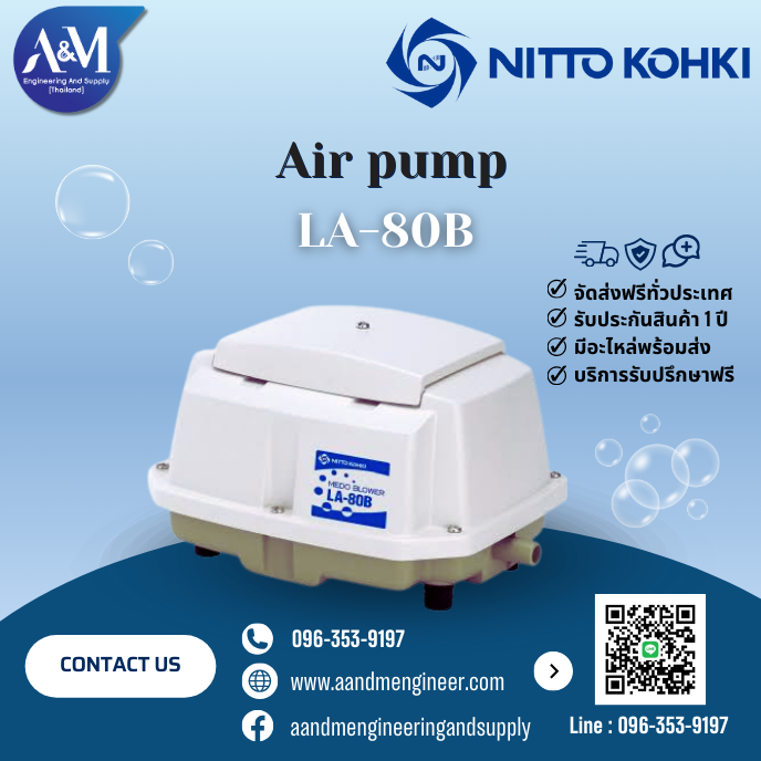 NITTO KOHKI | รุ่น LA-80B