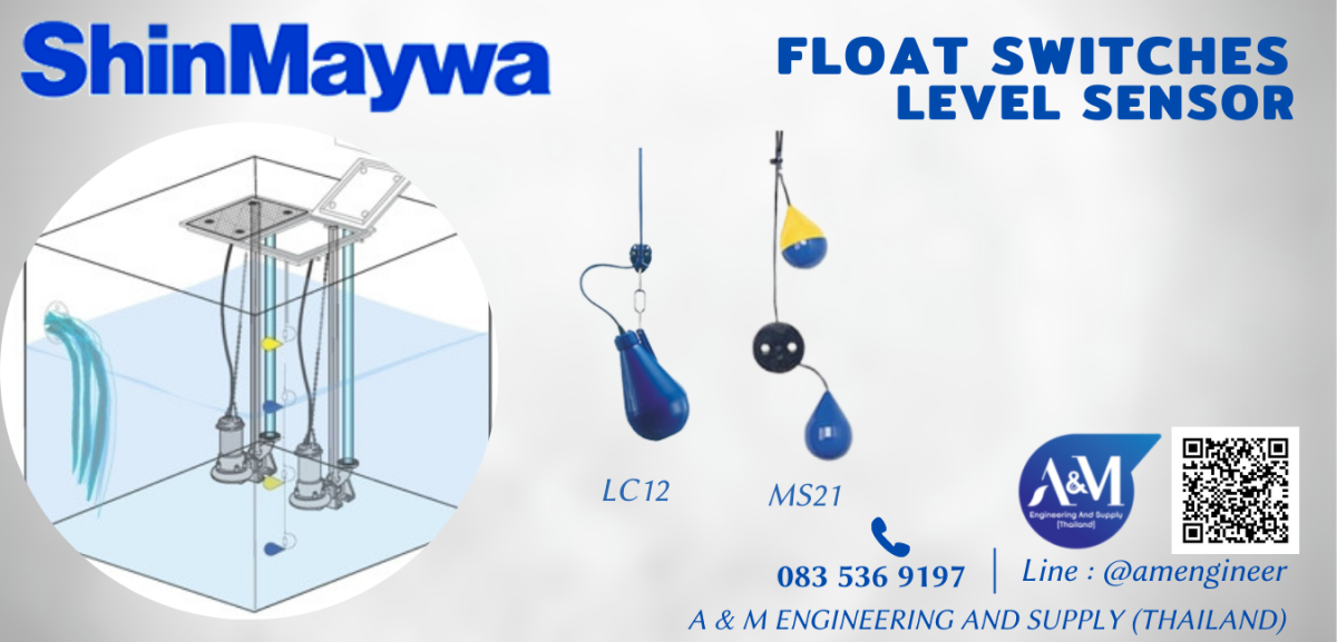 Float Switch : MS21,MS11,LC12,FV11 | สวิสต์ลูกลอย - aandmengineer