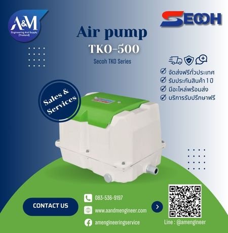 SECOH | รุ่น TKO-500