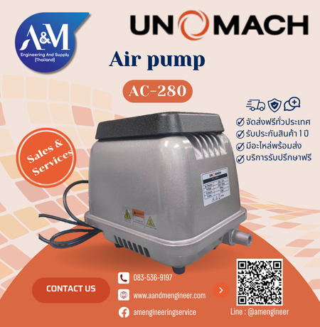 Unomach | รุ่น AC-280