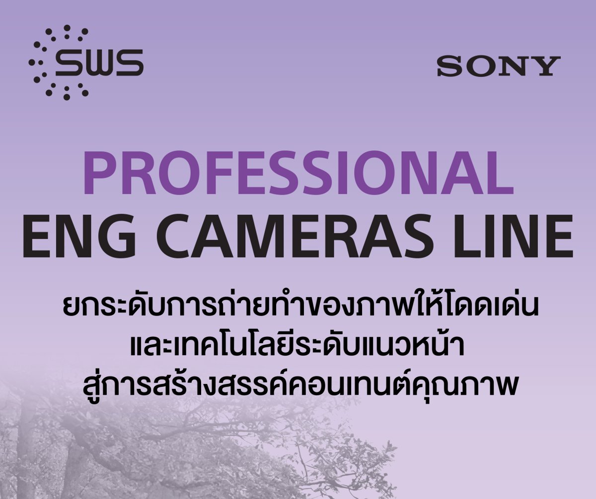 PROFESSIONAL ENG CAMERAS LINE - swsgroup