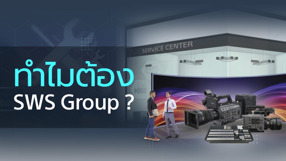 Why is SWS Group | SWS Group Company Limited - swsgroup