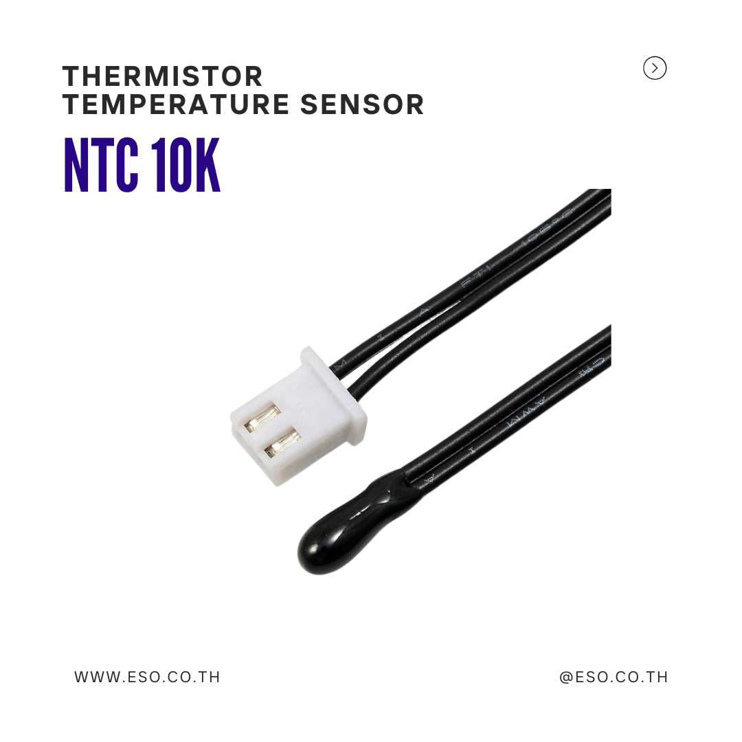 เซนเซอร์วัดอุณหภูมิ NTC 10K Thermistor Temperature sensor - eso