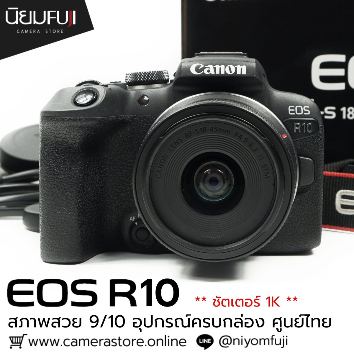 Canon EOS R10