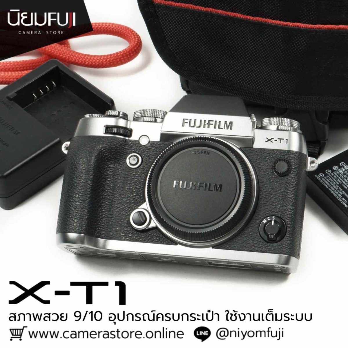 Fujifilm XT1