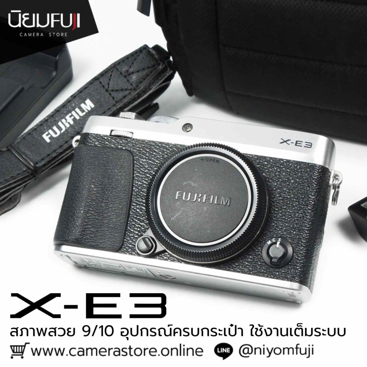 Fujifilm XE3