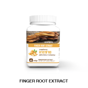FINGER ROOT EXTRACT