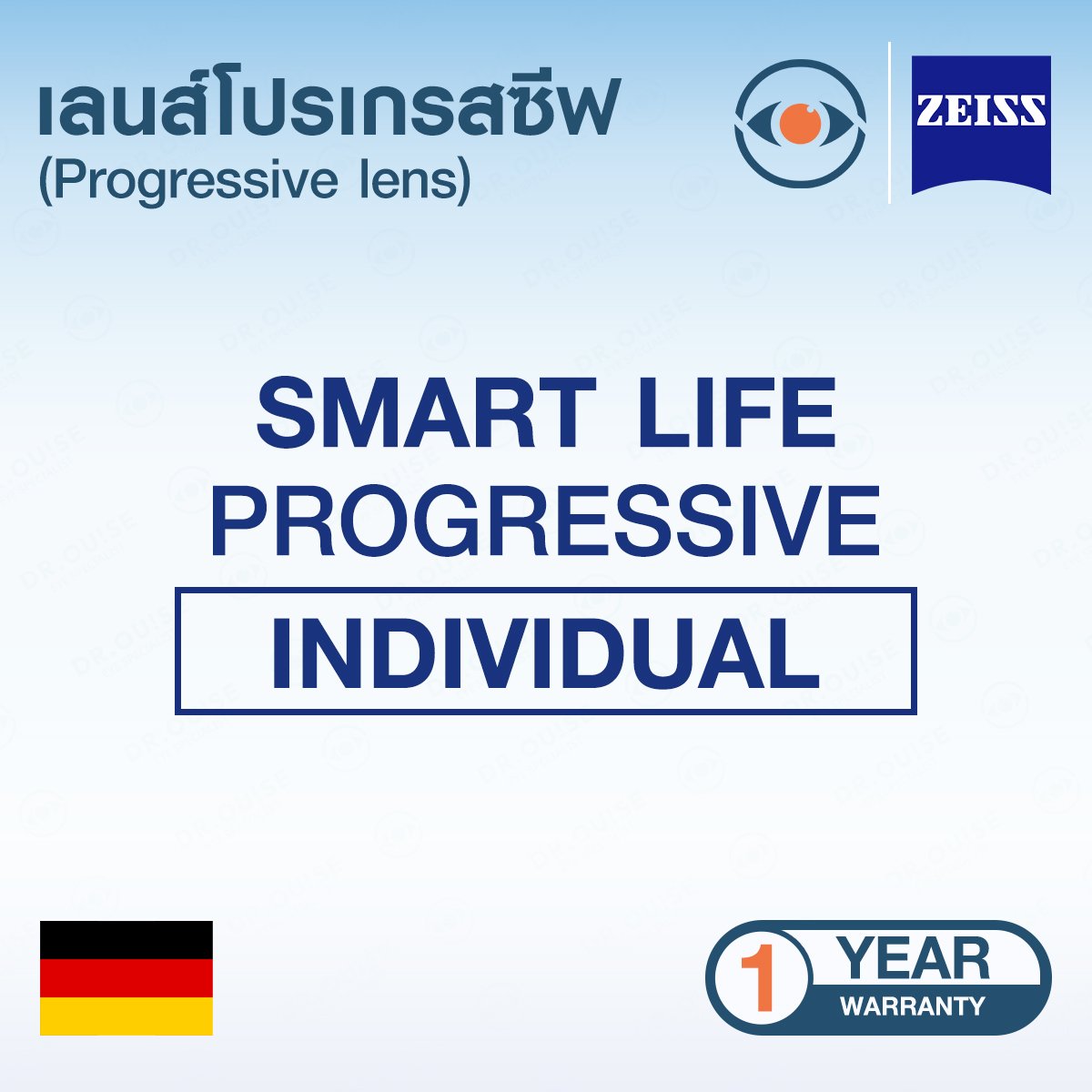เลนส์แว่นตา ZEISS SmartLife Progressive Individual