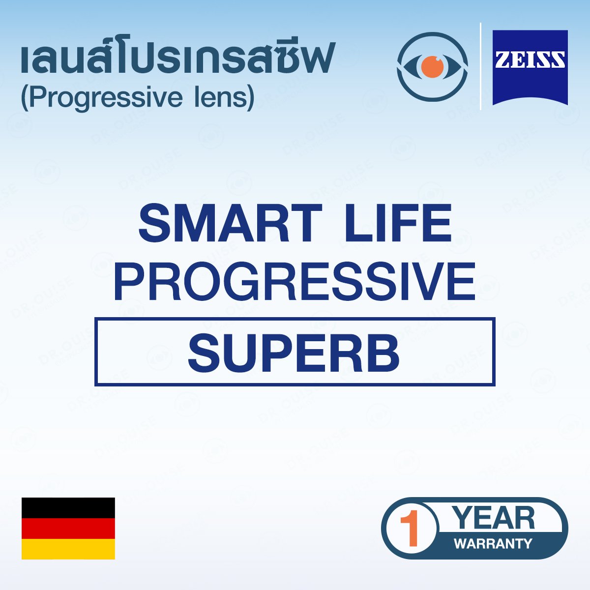 เลนส์แว่นตา ZEISS SmartLife Progressive Superb