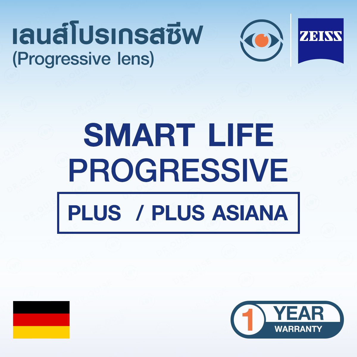 ZEISS SmartLife Progressive Plus/ Plus ASIANA