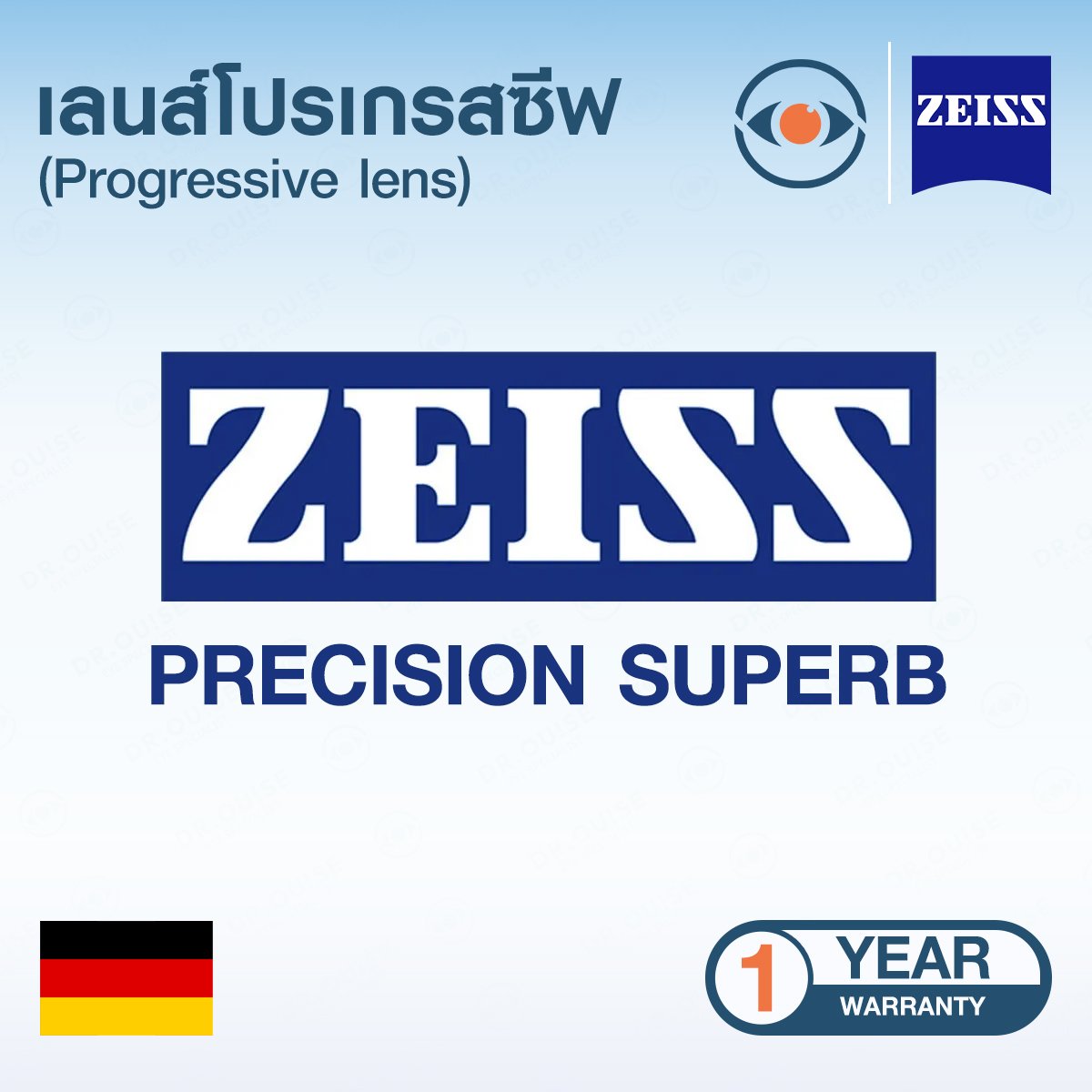 เลนส์แว่นตา ZEISS Progressive Precision Superb - Dr.Ouise
