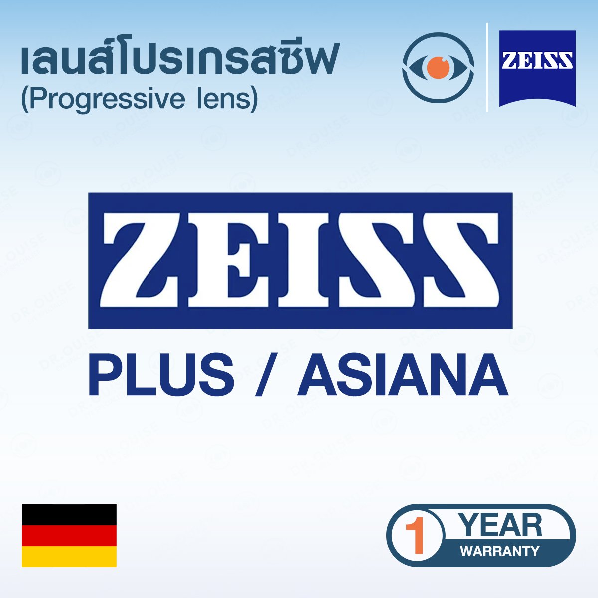 ZEISS Progressive Precision Plus / Plus Asiana