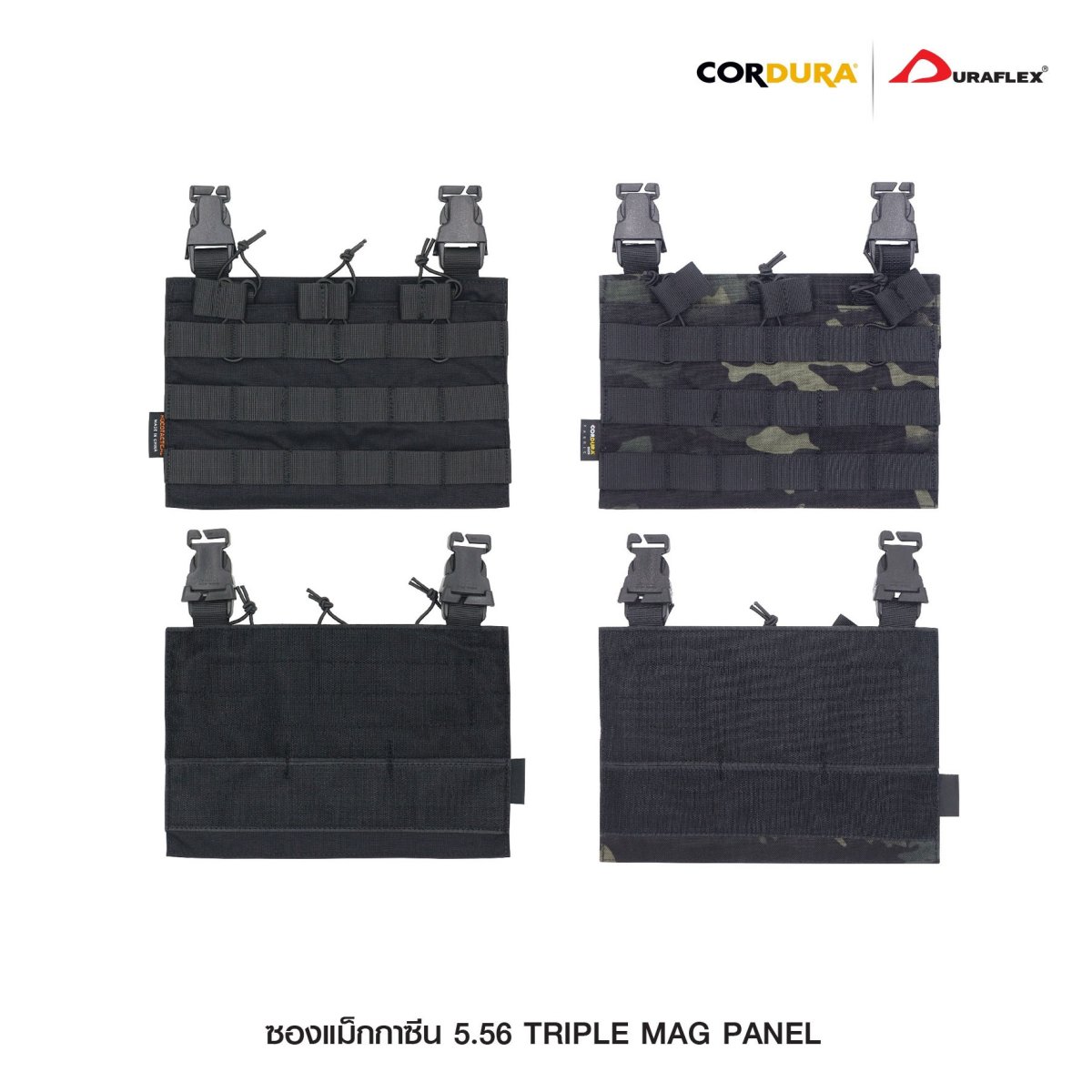 ซองแม็กกาซีน 5.56 Triple Mag Panel