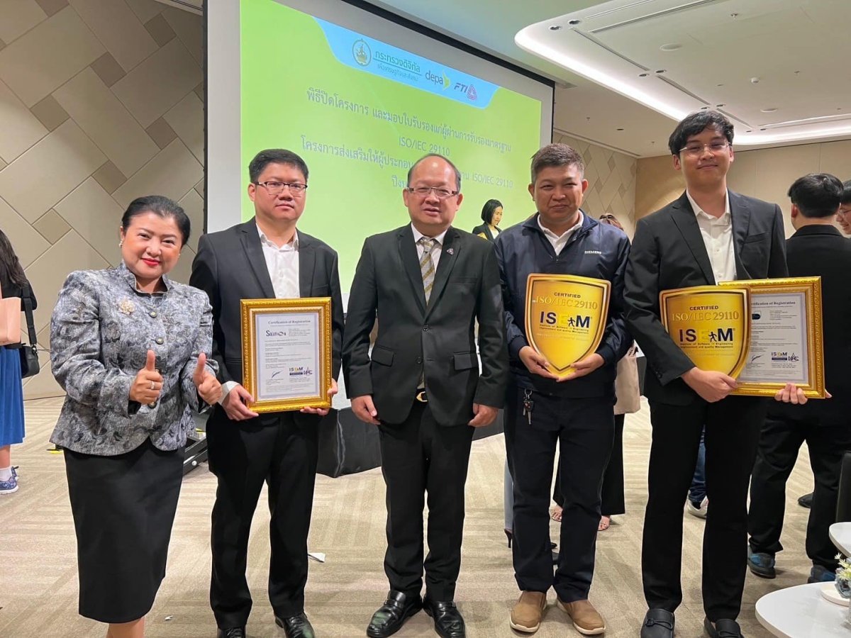 Smart Dev Solution Achieves ISO/IEC 29110 Certification