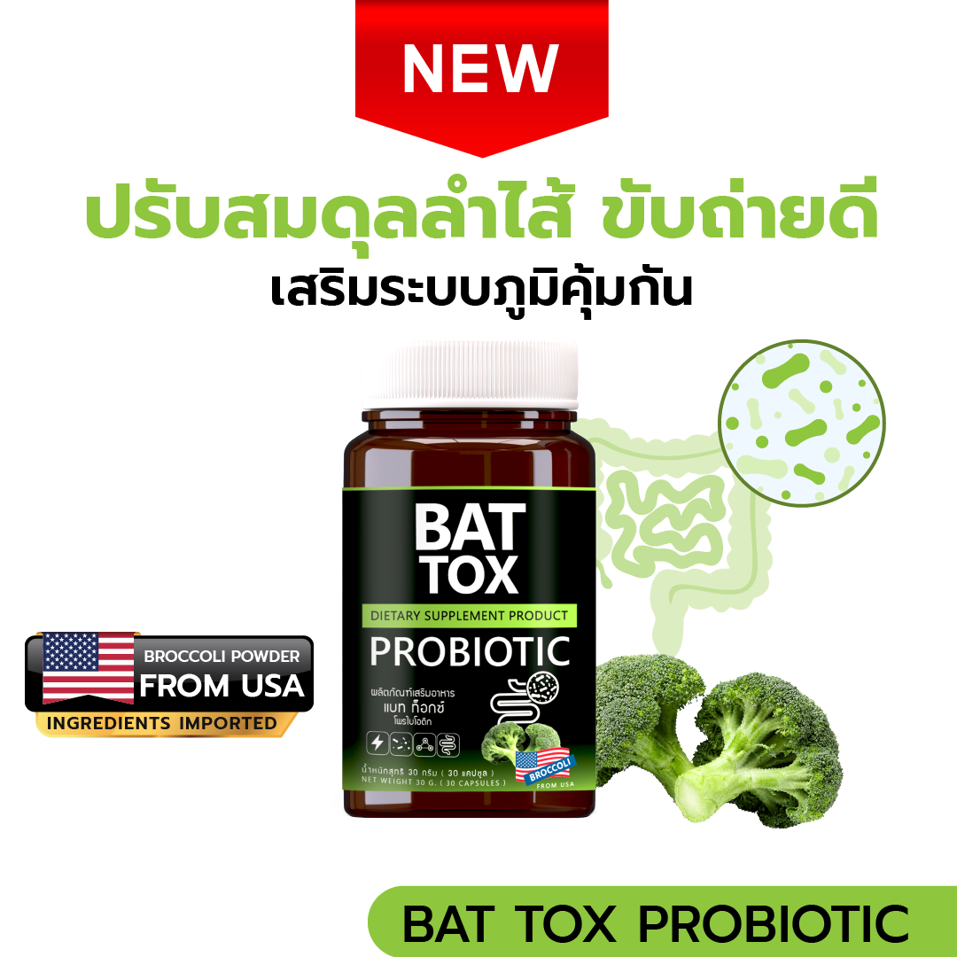 BAT TOX PROBIOTIC