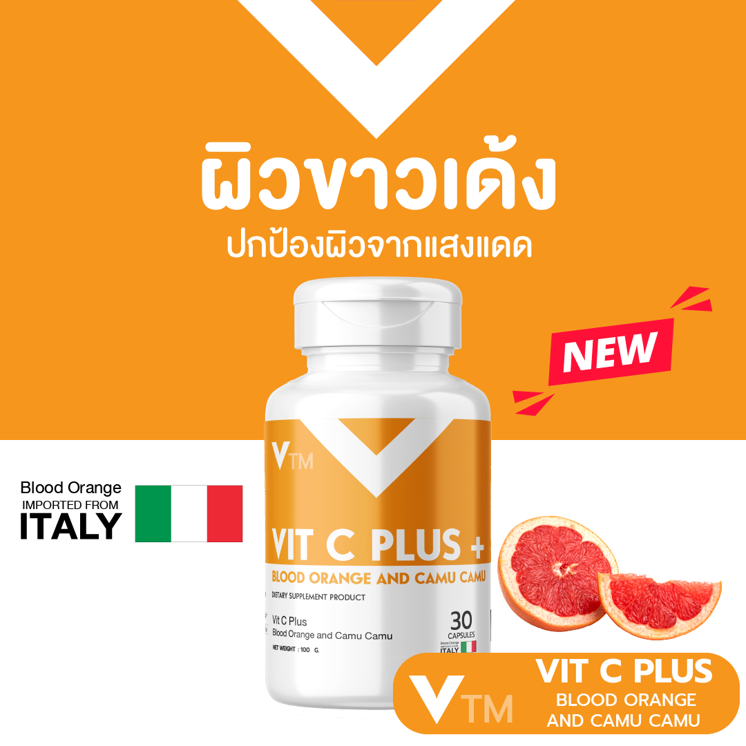 VTM Vit C Plus Blood Orange and Camu Camu Extract - truenaturize