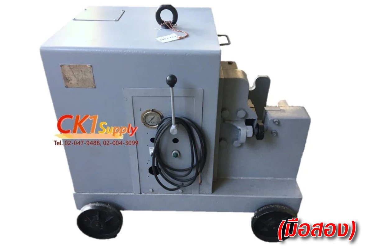 เครื่องตัดเหล็กไฟฟ้า COPKO 32mm.