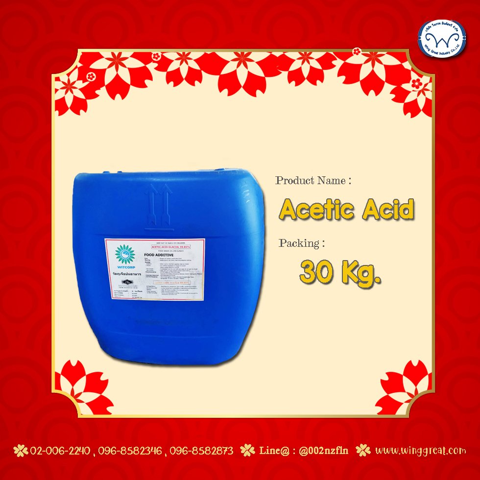 Acetic Acid (กรดน้ำส้ม)(Food)