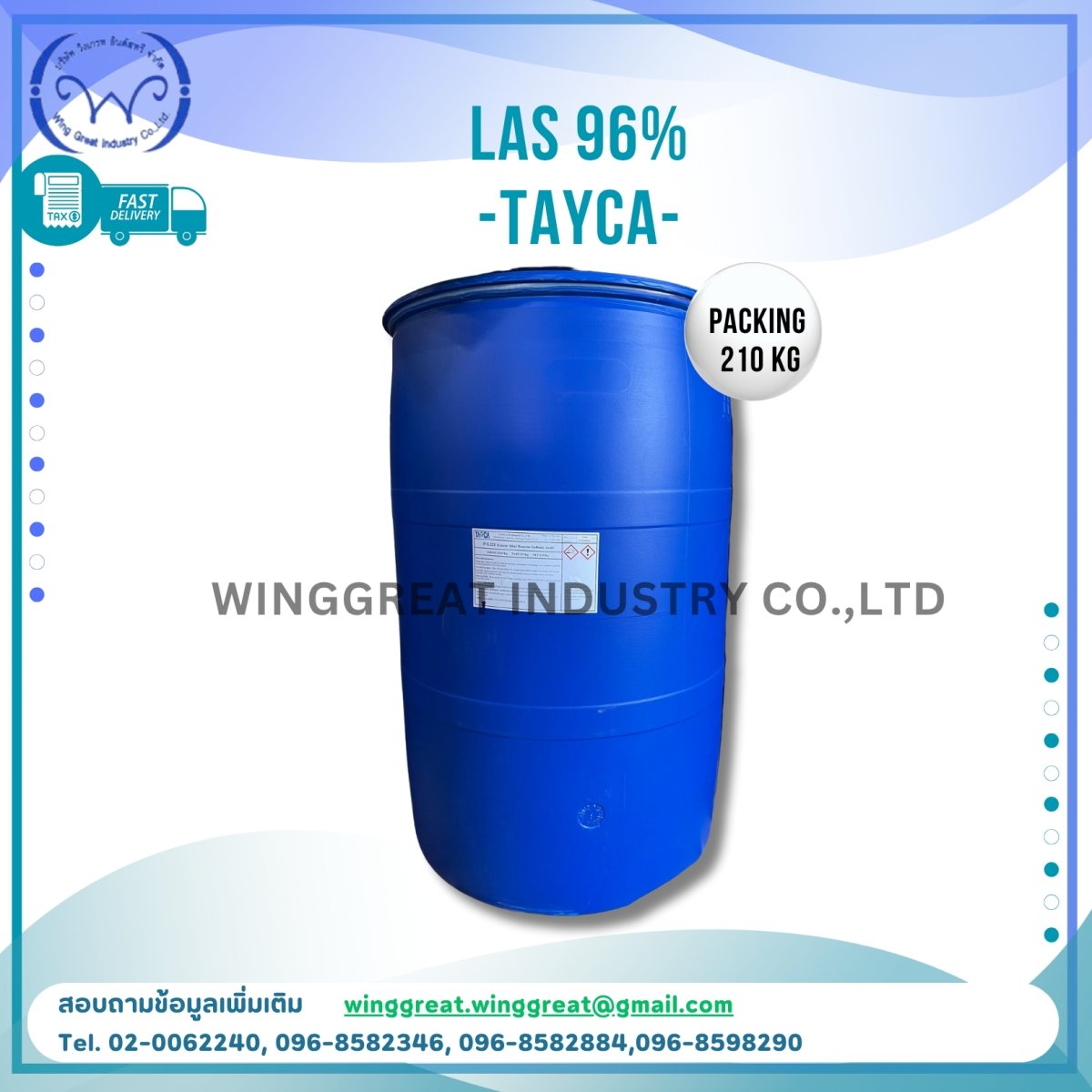 Las Tayca , Las96% ,สารขจัดคราบ 96% ,สารขจัดคราบไขมัน