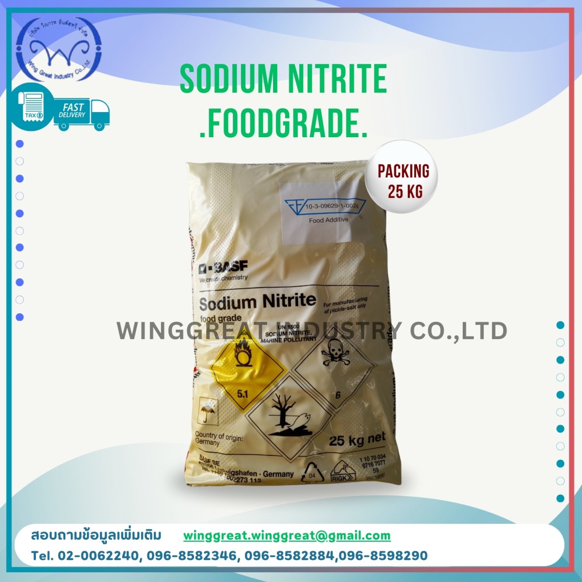 Sodium Nitrite (Food Grade)