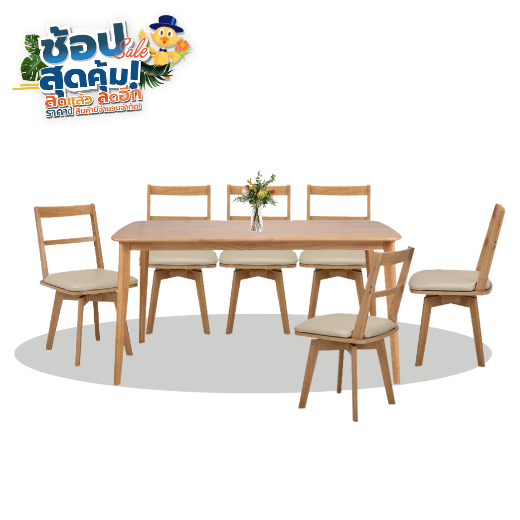 ชุดโต๊ะอาหาร 6 ที่นั่ง "รุ่น DANUS"