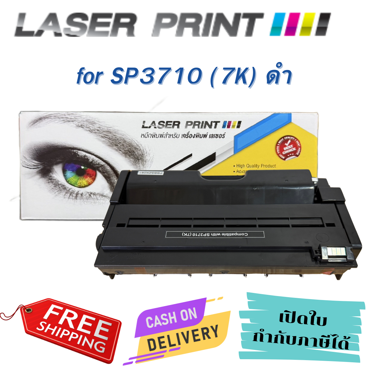 Ricoh SP3710SF (7k) Laserprint ดำ