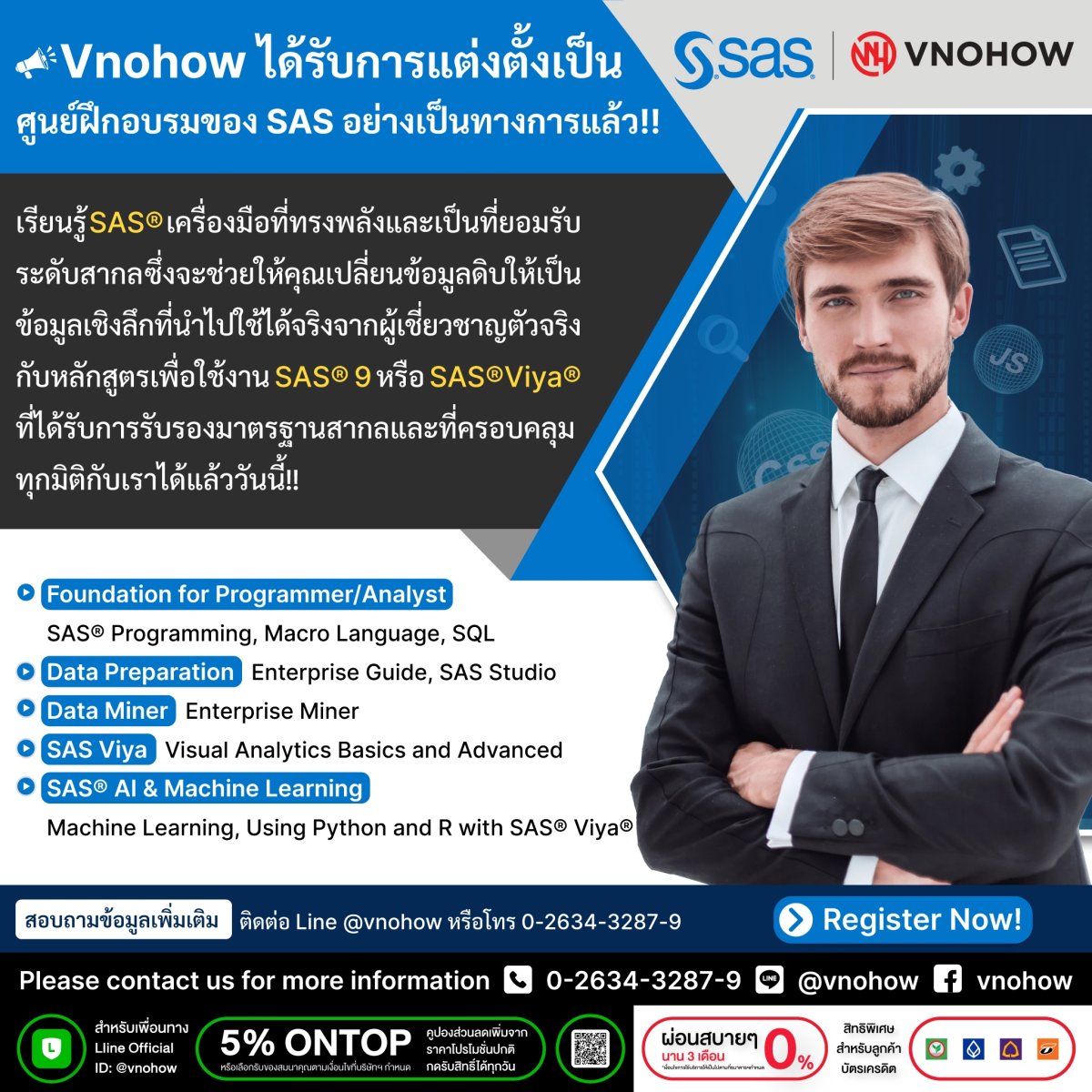 Vnohow ได้รับการแต่งตั้งเป็น SAS® Accredited Training Center อย่างเป็นทางการ!