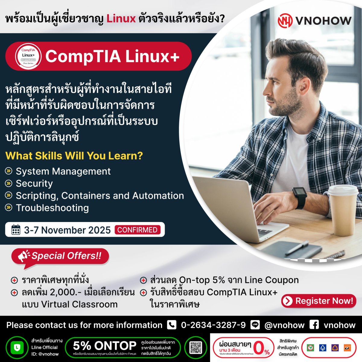 CompTIA Linux+หลักสูตรห้ามพลาดสำหรับ System Admin!