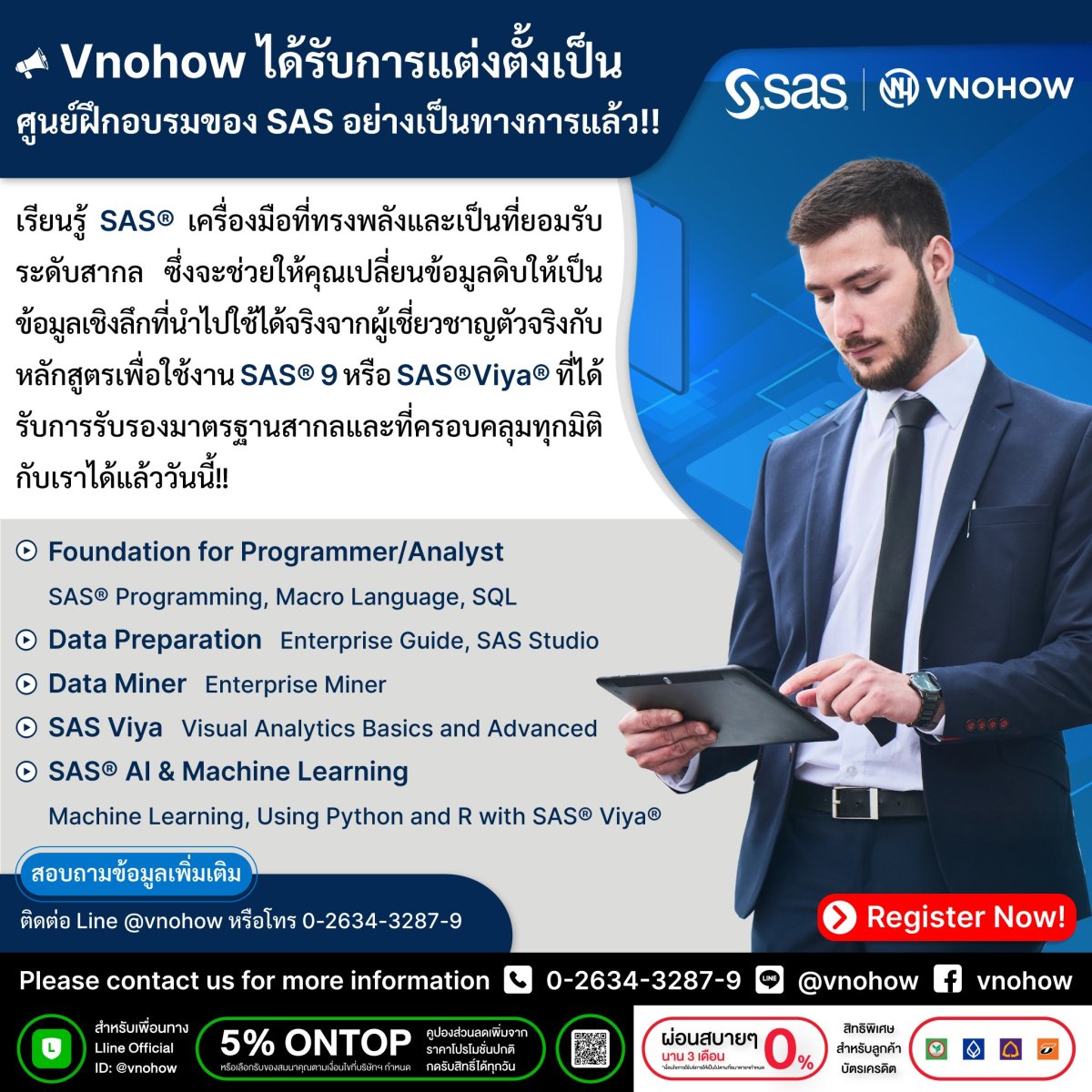 Vnohow ได้รับการแต่งตั้งเป็น SAS® Accredited Training Center อย่างเป็นทางการแล้ว