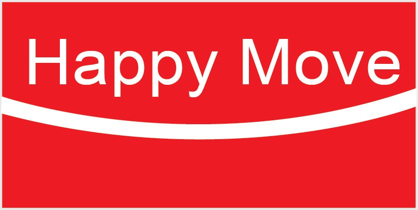 ลูกล้อไฟฟ้า E-DRIVE CASTER - happymove