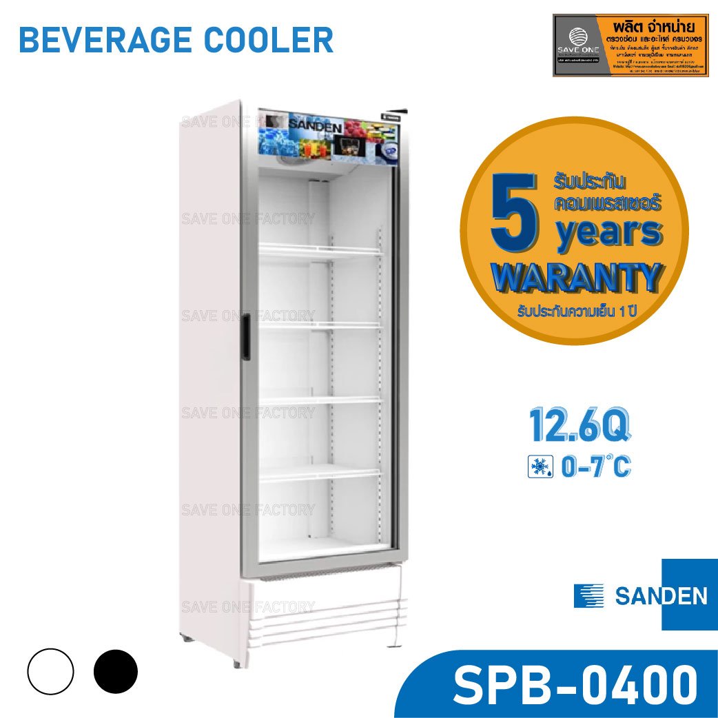 ตู้แช่เย็น 1 ประตู SPB-0400 รุ่น Inverter Compressor