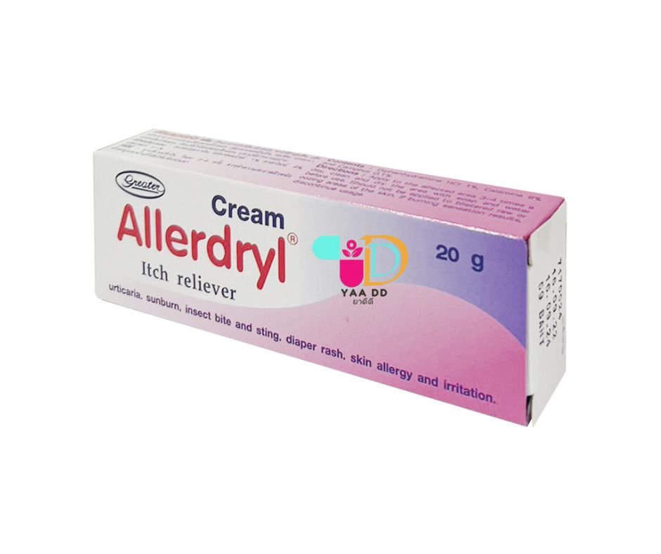 อัลเลอร์ดริล ครีม ALLERDRYL CREAM ยาทาผื่น แก้คันตามผิวหนัง