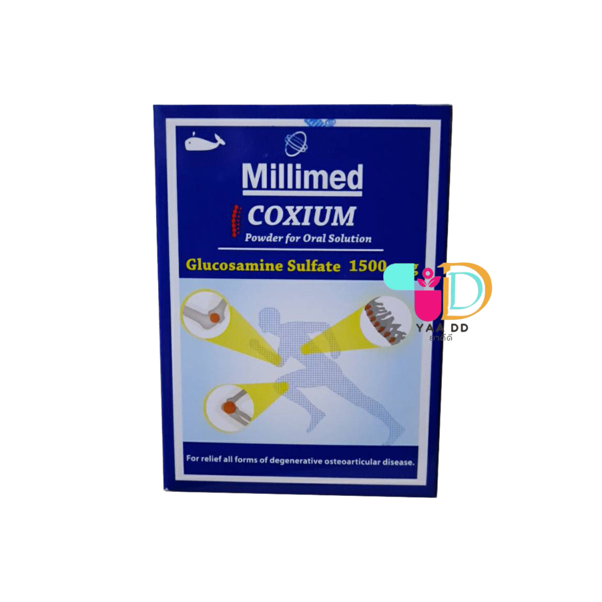 โคเซียม COXIUM กลูโคซามีน เพิ่มน้ำหล่อเลี้ยงในข้อ ชนิดชง