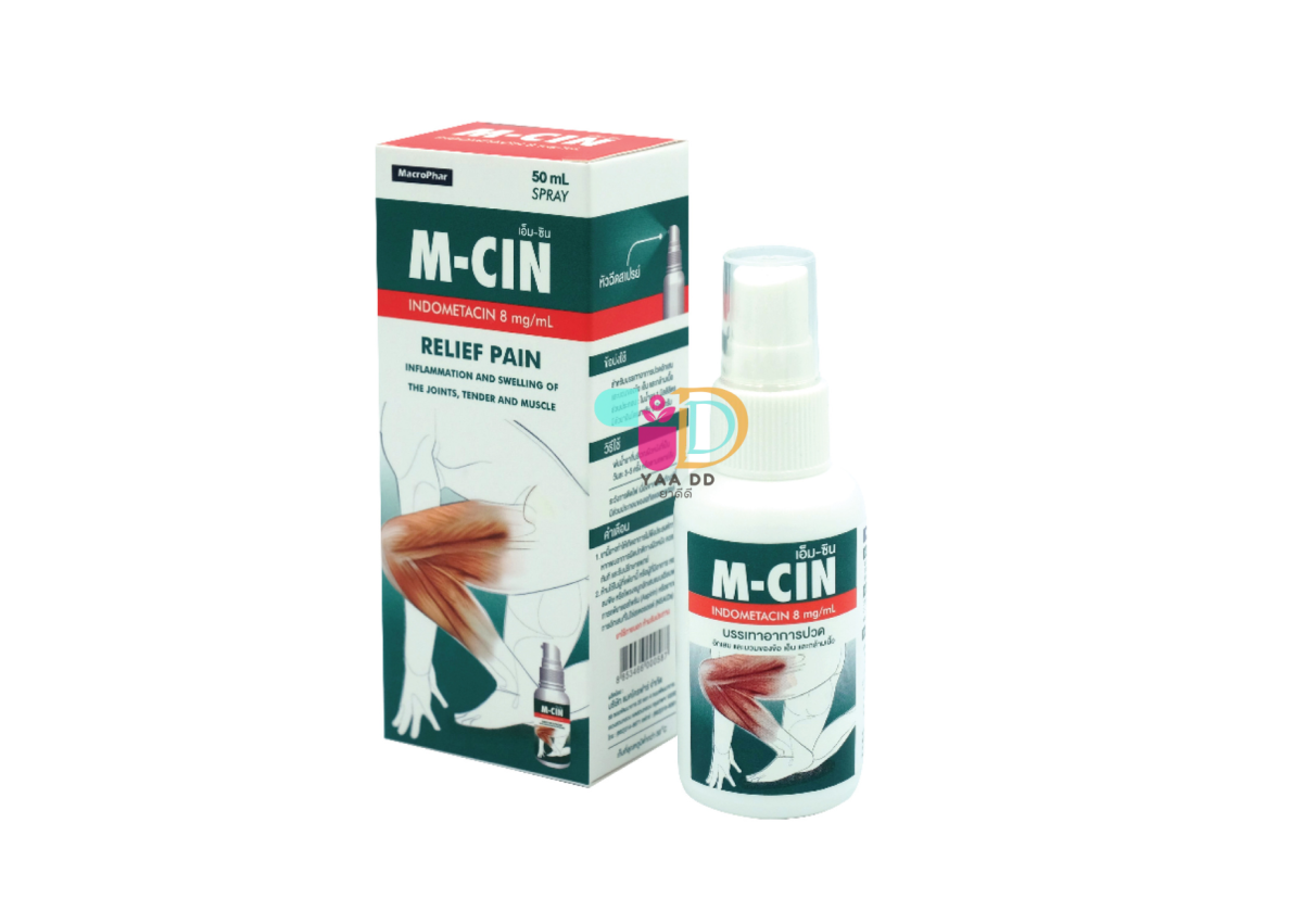 เอ็มซิน สเปรย์ บรรเทาอาการปวด 50มล. M-CIN SPRAY