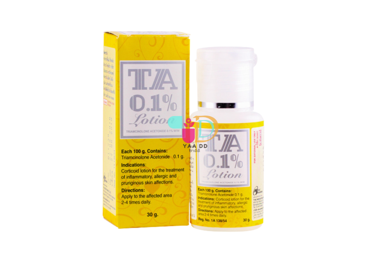 TA Milk ทีเอ โลชั่น โลชั่นน้ำนม TA LOTION 0.1% 30ML