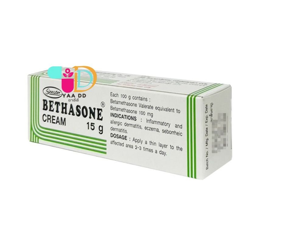 เบธาโซน ครีม BETHASONE CREAM ครีมทาแก้คัน ผิวหนังอักเสบ ขนาด 15กรัม