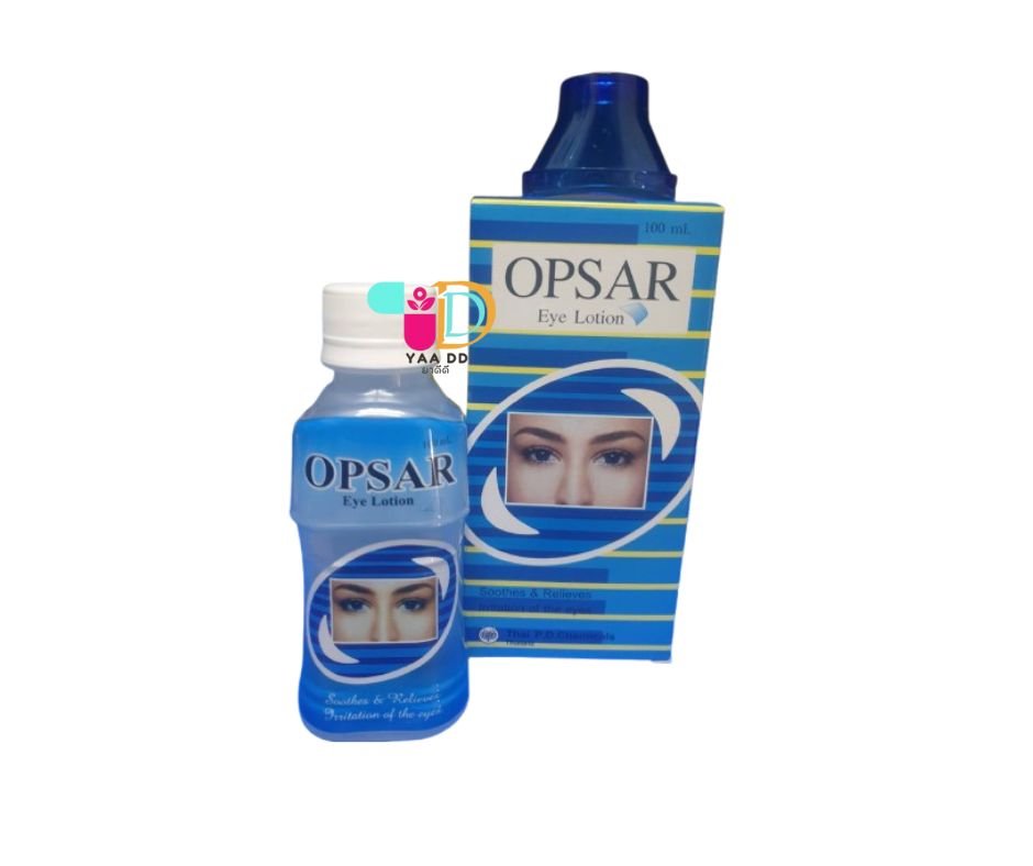 น้ำยาล้างตา OPSAR ออฟซ่าร์ ขนาด 100 มล.