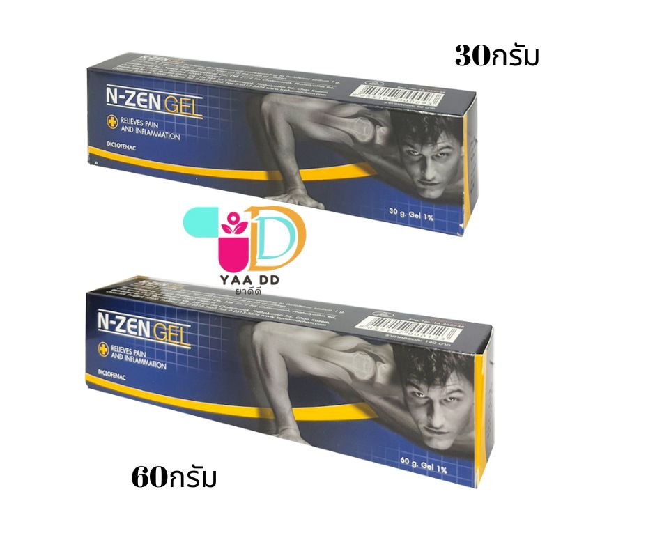 เอ็นเซ่น เจล ขนาด 30กรัม / 60กรัม N-ZEN GEL 30G. / 60G.