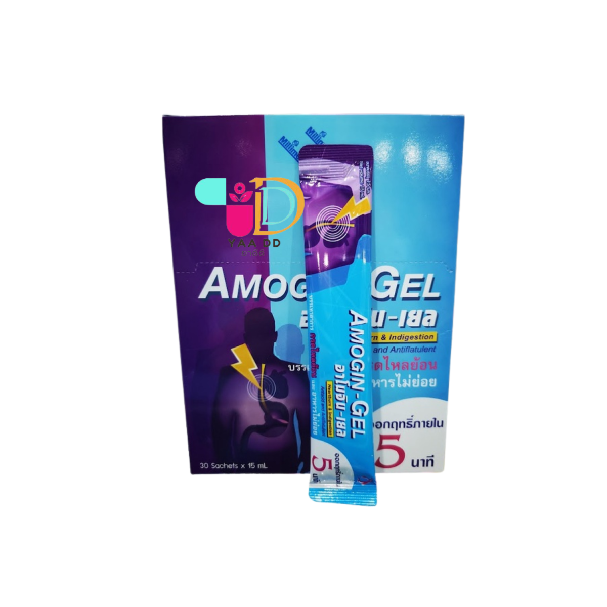 อาโมจิน เจล แบบซอง AMOGIN GEL (กล่อง 30 ซอง)