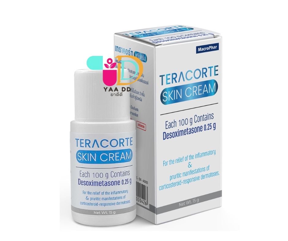 เทราคอร์ท สกินครีม รักษาผิวหนังอักเสบ ผื่นคัน TERACORTE CREAM 0.25%15G.